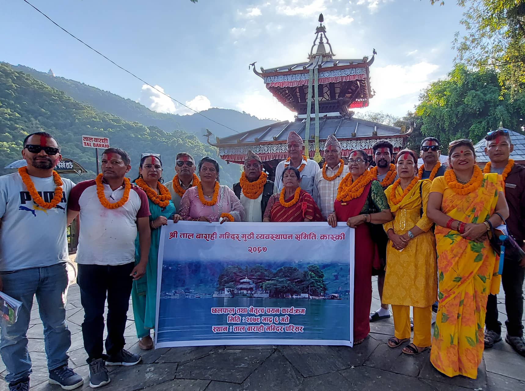कुवँर एघारौ पटक पनि ताल बाराही मन्दिर ब्यवस्थापन समितिको अध्यक्ष ...